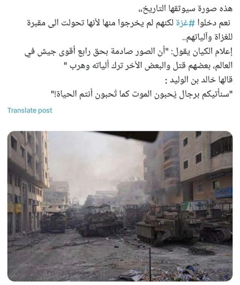 Ibrahim Nassar Posted On Linkedin