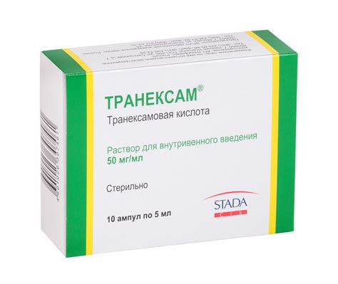 Транексам р р в в 50мг мл 5мл N10 — заказать онлайн и купить в ближайшей аптеке