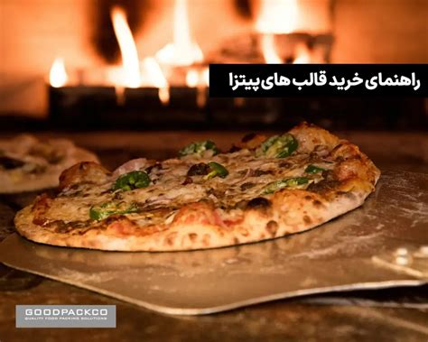 راهنمای جامع خرید بهترین قالب پیتزا گودپک
