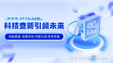 微管形成机制新进展：开启抗癌药物研发新篇章 知乎
