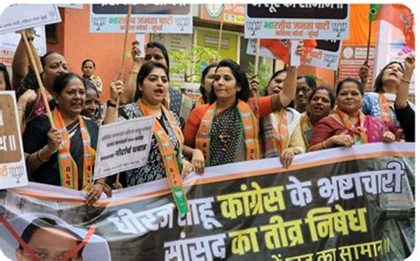 मुंबई भाजपा महिला मोर्चाच्या वतीने काँग्रेसचे खासदार धीरज साहू यांच्या