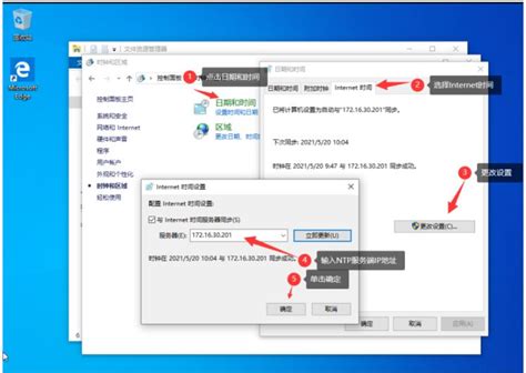 Windows Server 2012 Ntp时间同步如何实现 开发技术 亿速云