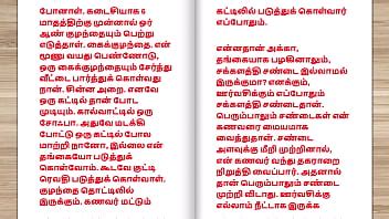 Tamil Kama Kathai Tamil Sex Story Sex Life Of A Man Who Has Two Wife Part 1 XNXX COM