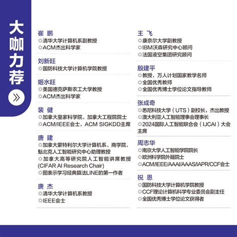 图深度学习电子工业出版社图深度学习的理论基础模型方法实际应用神经网络模型数据挖掘机器学习社交网络分析企业开发参考书正版 虎窝淘