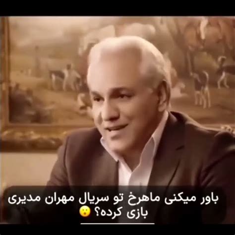 حضور ماهرخ در سریال مهران مدیری 😱🤣🎉عشقابدی Eshgheabadi مهرانمدیری پایتخت7 نقیمعمولی