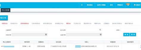长园集团怎样索赔？谢保平律师团队提醒：时效剩2个月，新一批股民立案材料！ 知乎