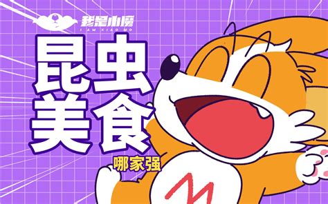 Bilibili