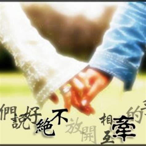 好想牵住你的手好想牵住你的手简谱 伤感说说吧