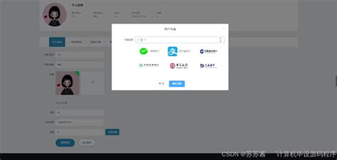 Python毕设 甜品销售管理系统程序论文 Csdn博客