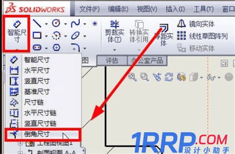 Solidworks工程图如何标注倒角？ 设计小助手
