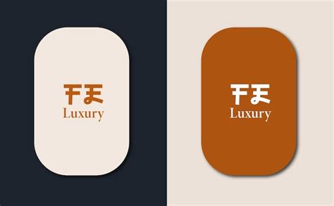 Vector De Diseño Del Logotipo Fe En Letras Chinas Vector Premium