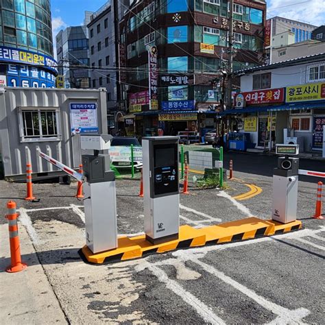 마산 대끼리주차장 무인정산시스템
