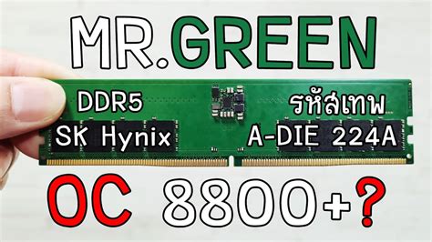 แรม Ddr5 Pcb เขียว Sk Hynix รหัสเทพ A Die 224a Oc 8800 ได้จริงเหรอ Youtube