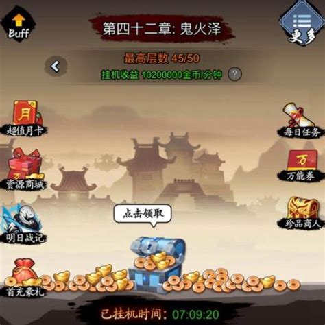 Pdd游戏生涯的“耻辱”，氪金52w做大佬，最终却被逼到退服 今日游闻 游戏日报