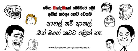 Eranda Jayavidu “මේවා කීයටද විකුණන්නේ ” ඇය තැඹිලි වෙළෙන්දාගෙන් ඇසුවාය ” එකක් රු 80 යි නෝනා