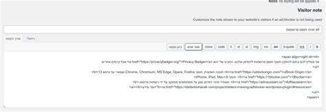 Enforces Left Alignment And Ltr Directionality In Rtl Blogs · Issue 17 · Stefanbohacekdetect