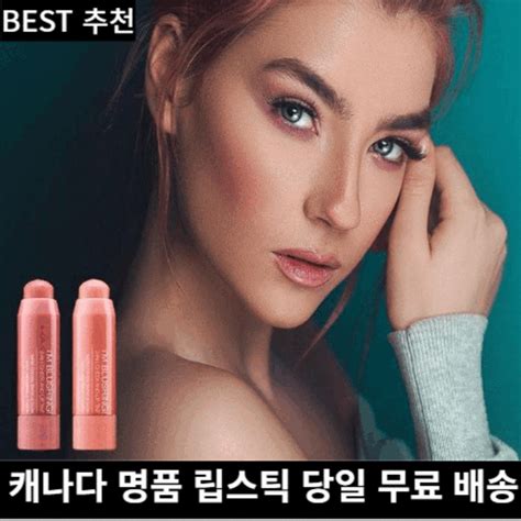 지워지지 않는 립스틱 추천 순위 베스트 30 2022년 캐치트렌드