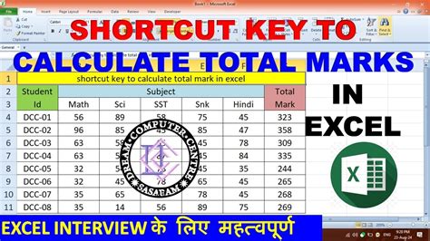 marks calculate using shortcut key dreamcomputer excel excelformula dreamcomputercentre