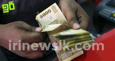 රටවල් 105කින් අඩුම වැටුප් ලබන සේවකයින් සිටින රට බවට ලංකාව පත් වෙයි Iri News