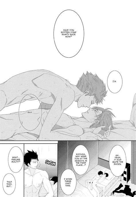 Kamishima Akira Kitsu Ka Nu Shisen Unnoticeable Glance Eng