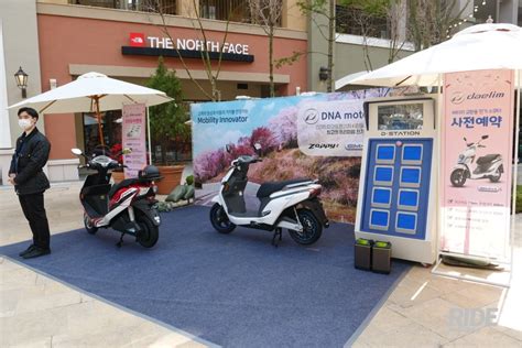 디앤에이모터스 전기스쿠터 및 공유충전스테이션 오프라인 홍보 진행 라이드매거진