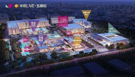 华熙live·五棵松入选第二批国家级旅游休闲街区名单 蓝鲸财经 华熙live·五棵松入选第二批国家级旅游休闲街区名单 蓝鲸财经