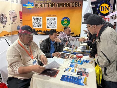 “Улаанбаатар аялал жуулчлалын үзэсгэлэн 2025” эхэллээ