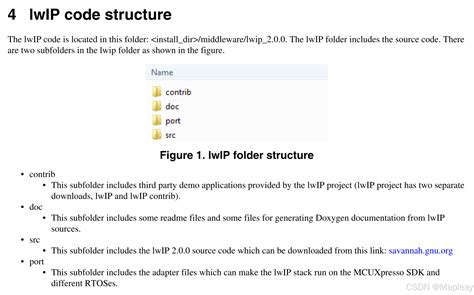 lwip 轻量型嵌入式 tcp ip协议栈 csdn博客
