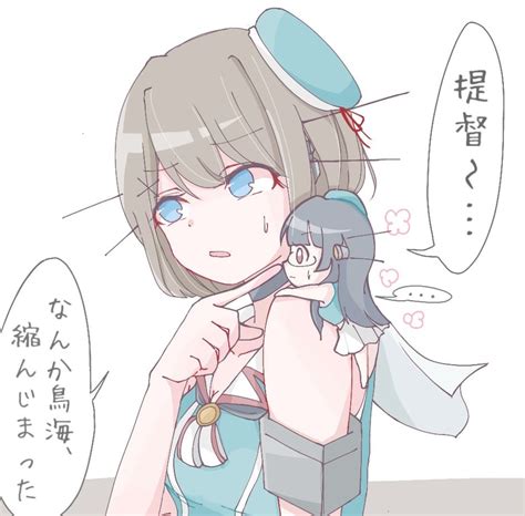 Maya Choukai Maya Kai Ni And Choukai Kai Ni Kantai Collection Drawn By Kintamaani Sanagi