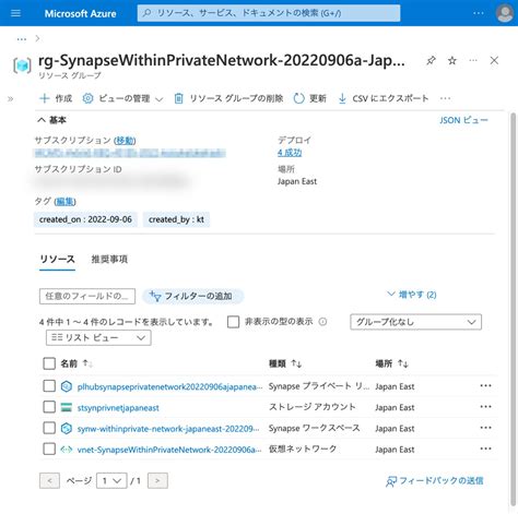 Attach Virtual Network On Azure Synapse Analytics Using Private Endpoint And Private Link Hubs