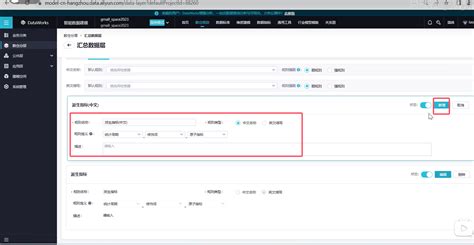 阿里云maxcompute入门阿里的maxcounter Csdn博客