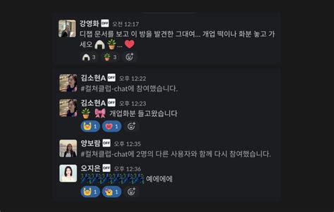 토스에 처음 입사한 디자이너를 위한 온보딩 프로그램