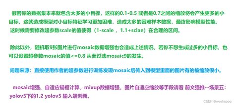 一文看懂yolov7；yolov7详解 csdn博客