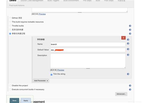 jenkins一键部署java应用脚本 jar war docker jenkins 部署匹配jar脚本 csdn博客