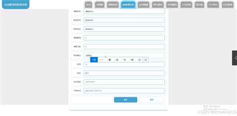 基于nodejsvue运动健身馆管理系统开题程序论文 计算机毕业设计 Csdn博客