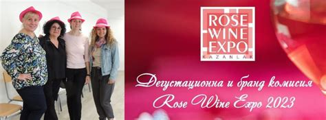 12 тия Национален конкурс за розе Златен киликс в гр Казанлък Winetours