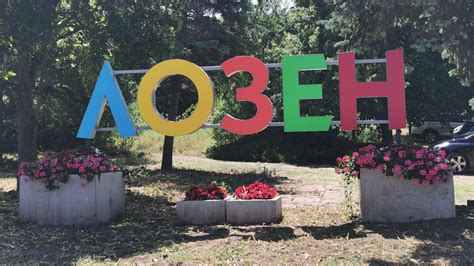 Протест в Лозен заради насилието и двойното убийство Общество Новини Бг