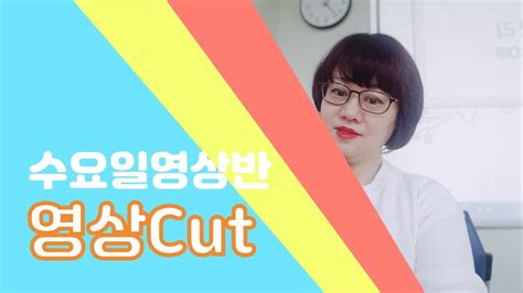 키네마스터영상 자르기 Youtube