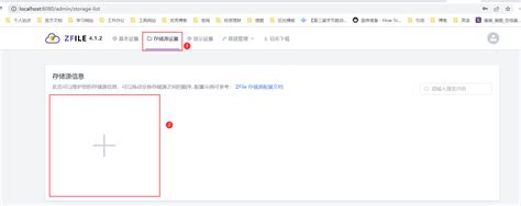 基于java的在线网盘程序—zfile推荐开源项目开源网盘程序 Csdn博客