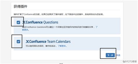 Centos7安装部署免费confluence Wiki知识库详细操作步骤confluence 免费版wiki Csdn博客