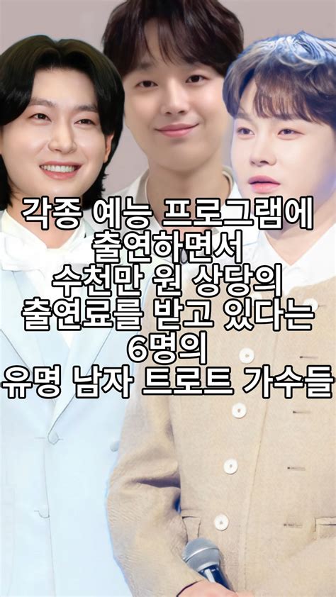 연예인의 모든 것 각종 사생활 유출로 논란이 되었었던 유명 연예인들 모음 연예인 가수 배우 Instagram