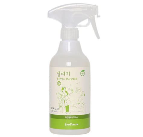 서울시 내 손안에 서울