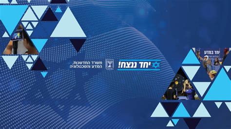 ‎קרן רמון Ramon קרן רמון Ramon Foundation