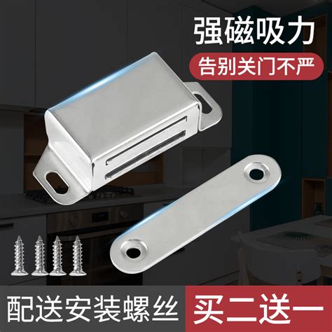 柜门磁铁强磁力衣柜磁吸磁碰门锁门吸柜子锁扣橱柜卡扣碰珠吸合器 虎窝淘