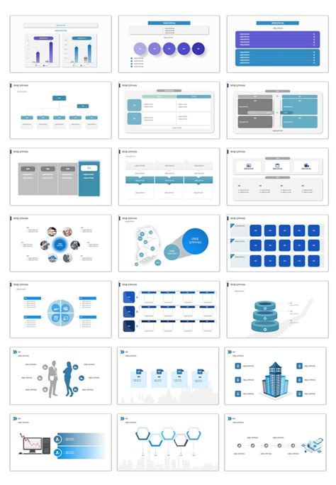 업무에서 자주 쓰이는 Ppt 템플릿 제안서 기획안 크몽