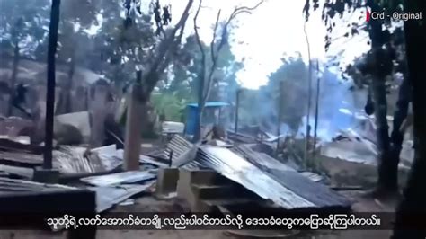 ဝေသာလီကျေးရွာကို စစ်တပ်ကမီးရှို့ခဲ့၍ နေအိမ်အများအပြားမီးလောင်ပျက်စီးခဲ့ပြီး အမျိုးသမီးတစ်ယောက