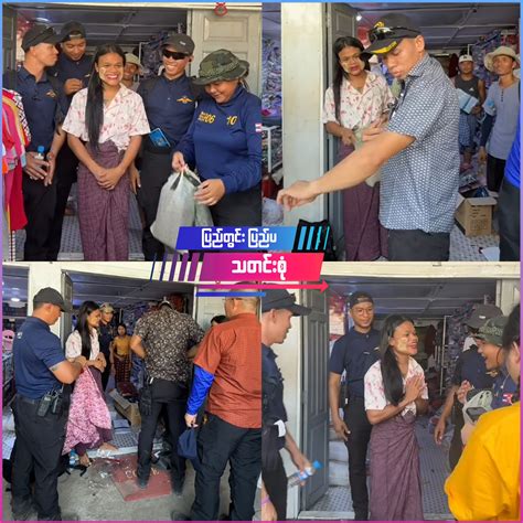 ပြည်တွင်းပြည်ပသတင်းစုံ အထည်ဆိုင်လေးကို လာအားပေးတဲ့ ထိုင်းကယ်ဆယ်ရေး