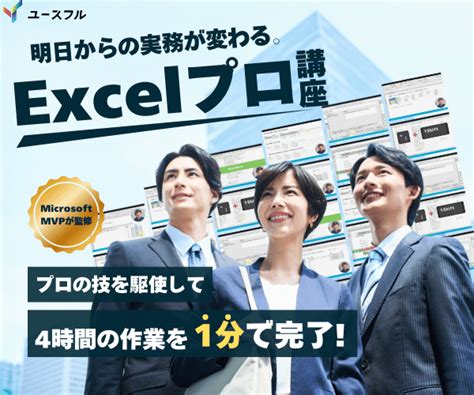 【excelvba】別excelファイルのシートデータ取り込み方法（複数ファイル・シート対応） blog808