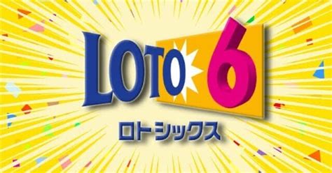 億万長者の夢叶えませんか 〜ロト6第1814回の予想数字公開します（2023年7月31日）｜ロト6・ロト7研究家〜億万長者への近道