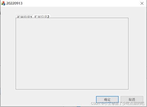 【mfc】tab Control控件使用mfc Tab Control Csdn博客 【mfc】tab Control控件使用mfc Tab Control Csdn博客
